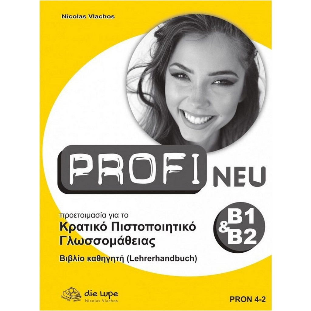 PROFI NEU B1 & B2 Lehrerhandbuch | BestPrice.gr