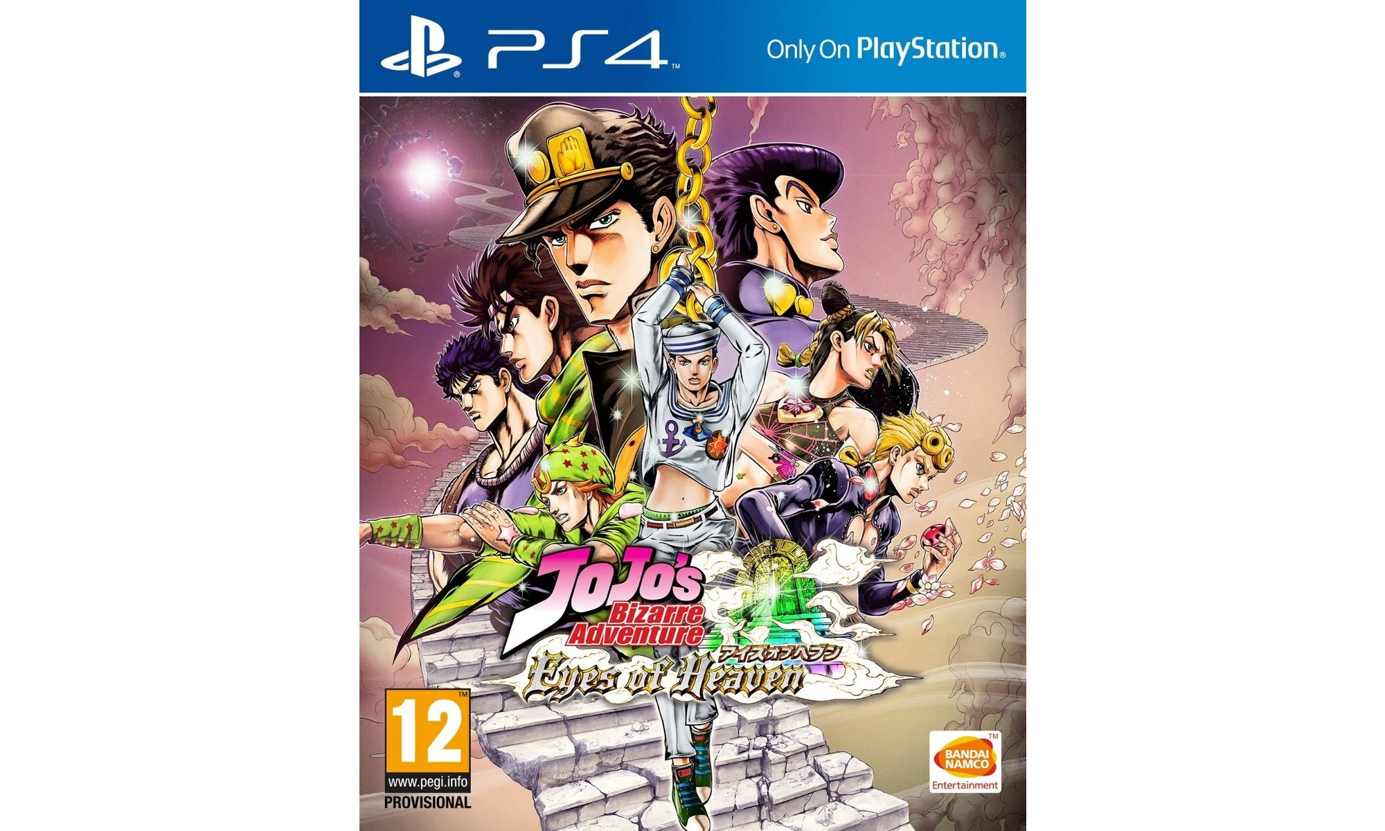 JoJo's Bizarre Adventure Eyes Of Heaven PS4 | BestPrice.gr