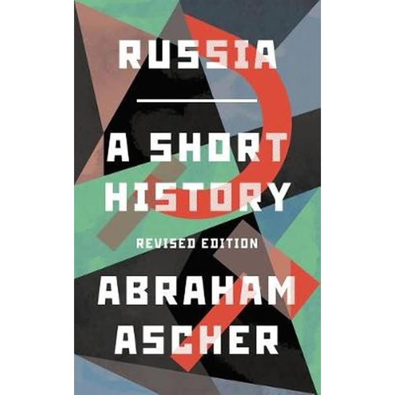 Russia | BestPrice.gr