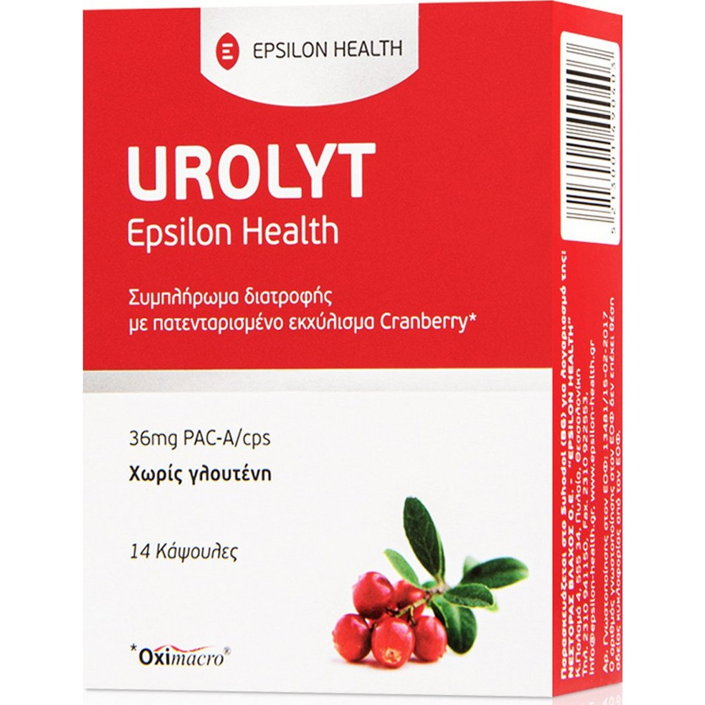 Epsilon Health Urolyt Cranberry 14 Κάψουλες | BestPrice.gr
