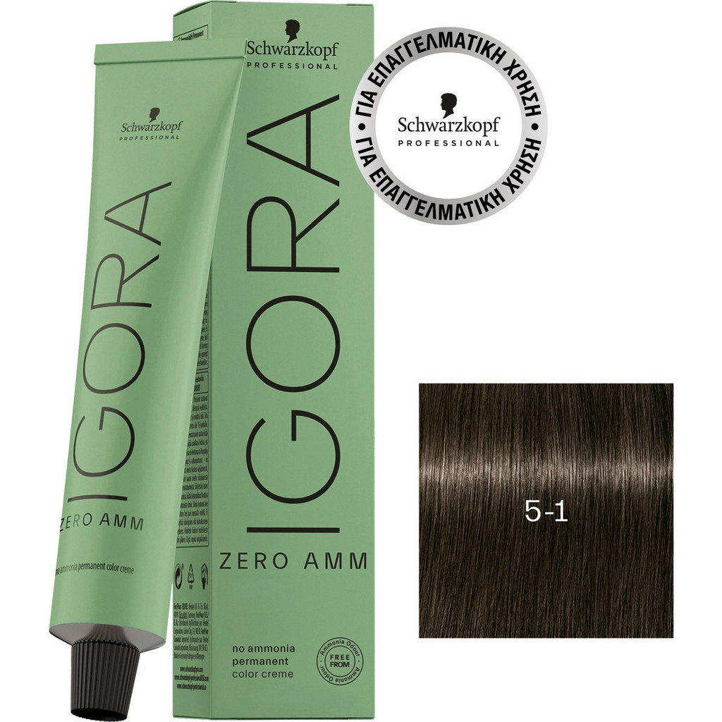 Schwarzkopf Professional Igora Zero AMM 5-1 Καστανό Ανοιχτό Σαντρέ ...