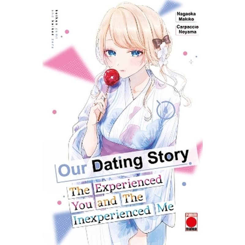Our Dating Story, Vol. 4 | BestPrice.gr