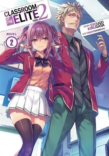 Classroom of Elite: Year 2 (Light Novel) Vol. 2 | BestPrice.gr
