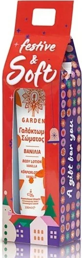 Garden Festive & Soft Vanilla Ενυδατική Lotion Σώματος 100ml | BestPrice.gr