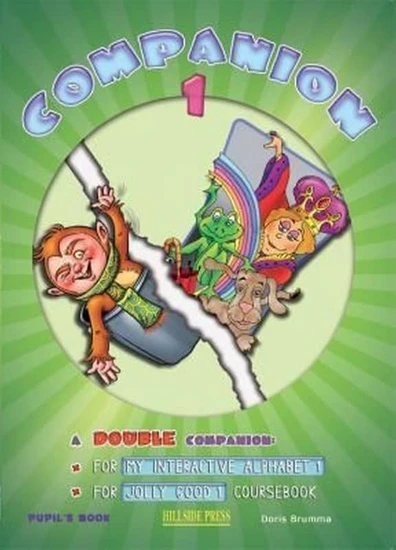 Jolly Good 1 | BestPrice.gr