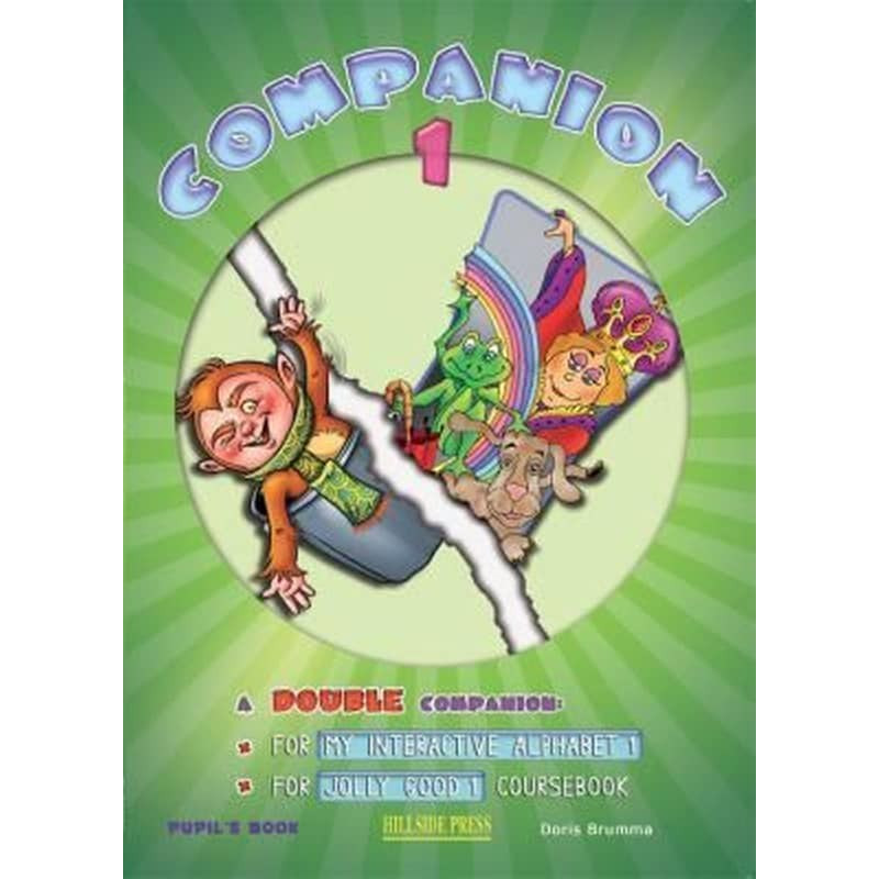 Jolly Good 1 | BestPrice.gr