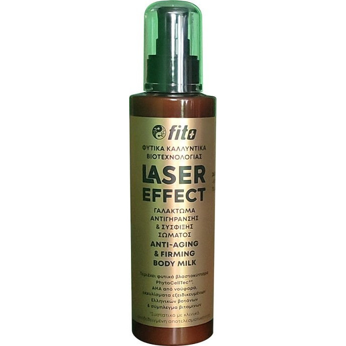 Fito+ Laser Effect Anti -Αging & Firming Balm Σώματος για Σύσφιξη 200ml ...