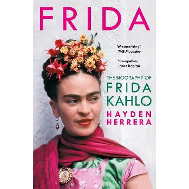 Frida | BestPrice.gr