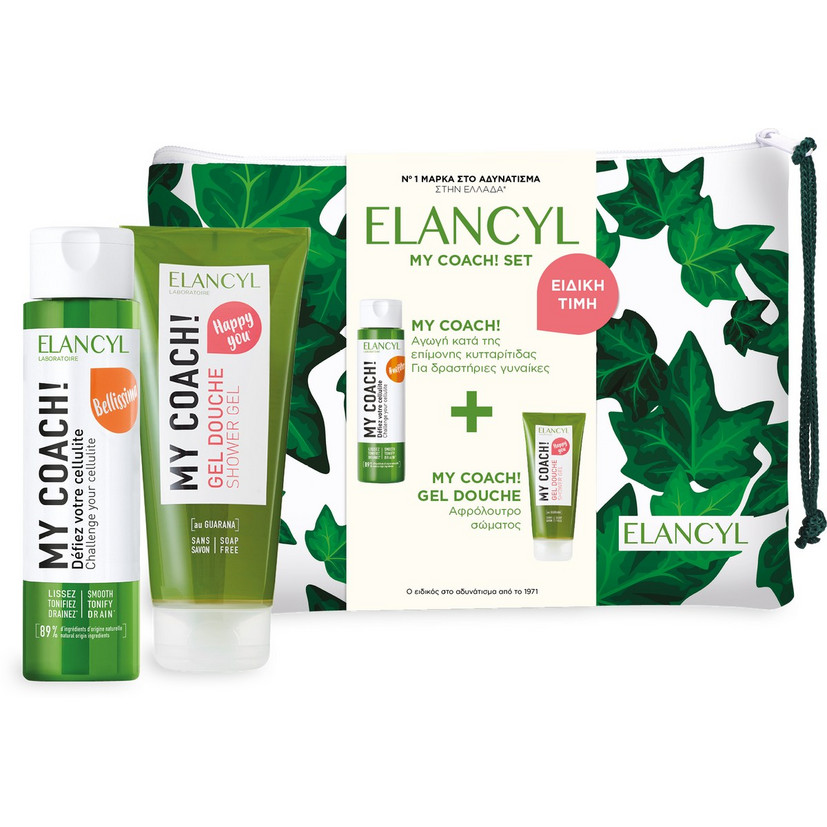 Elancyl My Coach Cream 200ml + Douche Gel 200ml | BestPrice.gr