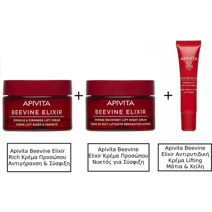 Apivita Beevine Elixir Rich Cream 50ml + Elixir Night 50ml + Elixir ...