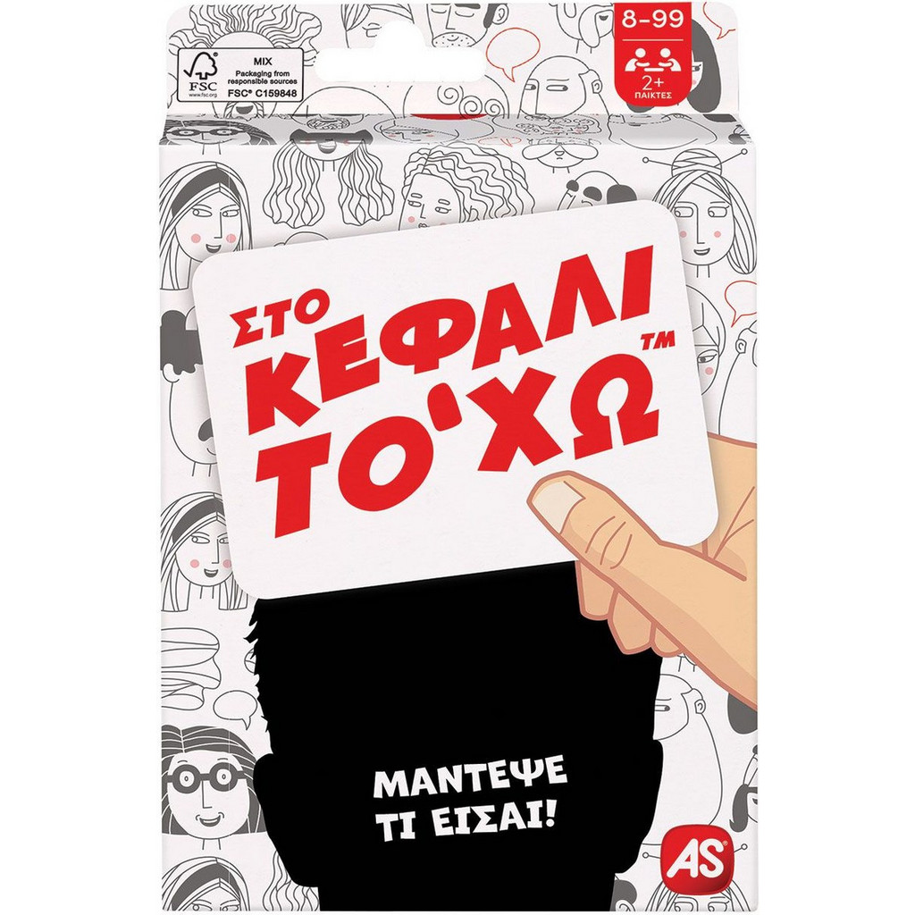 AS Company Στο Κεφάλι Το Έχω με Κάρτες Επιτραπέζιο Παιχνίδι για 8+ Ετών ...