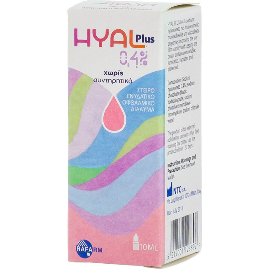 Rafarm Hyal Plus 0.4% Eye Drops 10ml | BestPrice.gr