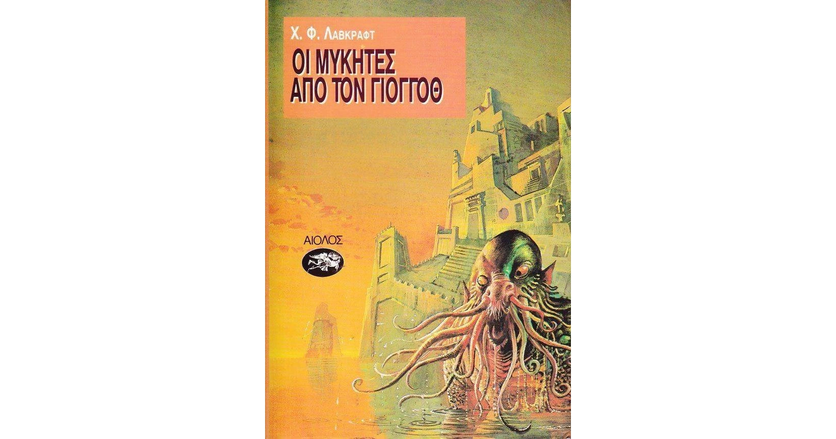 μυκητες | BestPrice.gr
