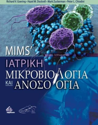 MIMS' Ιατρική Μικροβιολογία και Ανοσολογία - Richard V. Goering, Hazel ...
