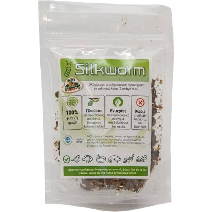 Evia Parrots Silkworm 300gr | BestPrice.gr