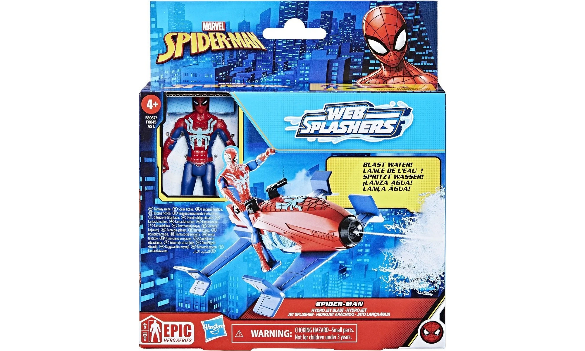 Hasbro Marvel Spider-Man Web Splashers Hydro Jet Blast | BestPrice.gr