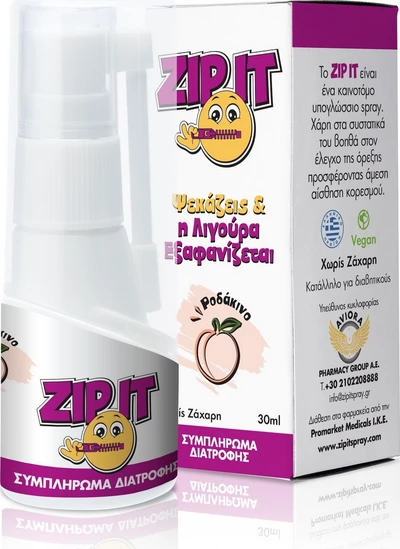 Zip It Peach Συμπλήρωμα Διατροφής Spray 30ml | BestPrice.gr