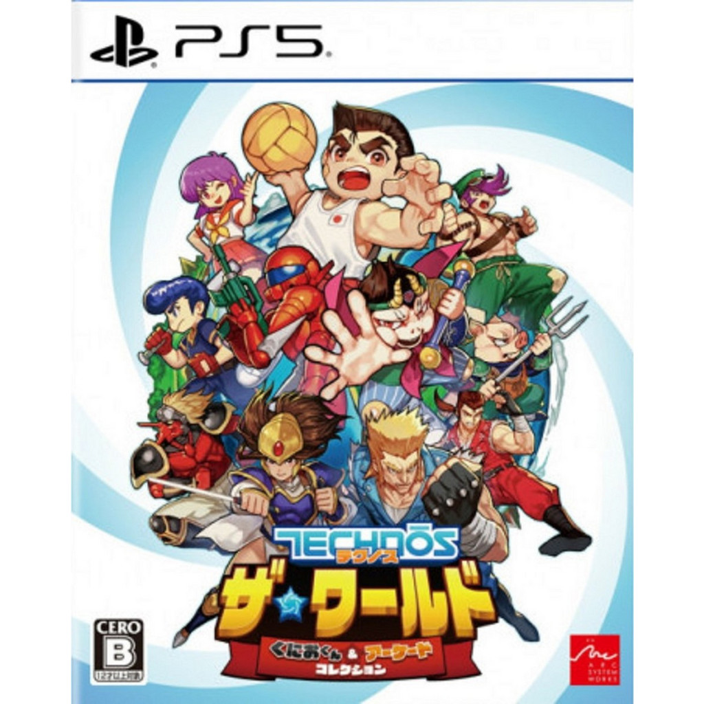 Shin Technos The World: Kunio-kun & Arcade Collection PS5 | BestPrice.gr