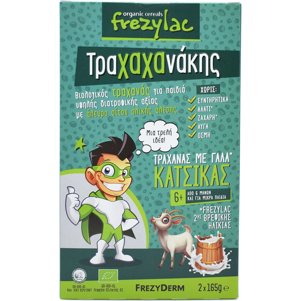 Frezyderm Frezylac Βιολογικό Βρεφικό Γεύμα Τραχαχανάκης με Γάλα ...