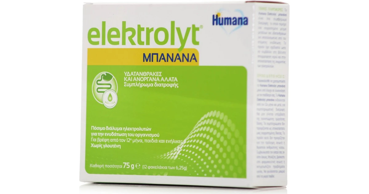 Humana Elektrolyt Μπανάνα 75gr | BestPrice.gr