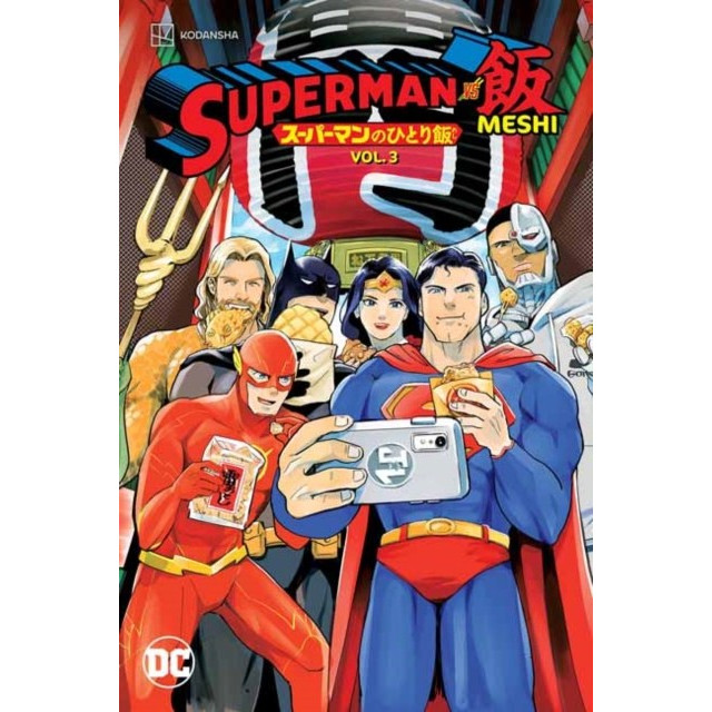 Superman vs. Meshi Vol. 3 | BestPrice.gr