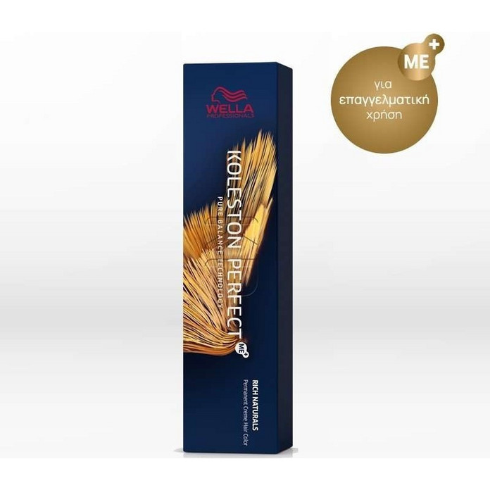 Wella Koleston Perfect Me+ Rich Naturals 8/98 Ανοιχτό Ξανθό Απαλό Σαντρέ Περλέ Σαντρέ Μόνιμη ...