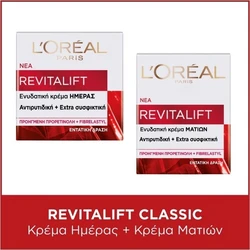 L'Oreal Paris Revitalift Glass Skin Mask 25gr + Liquid Cream 50ml ...